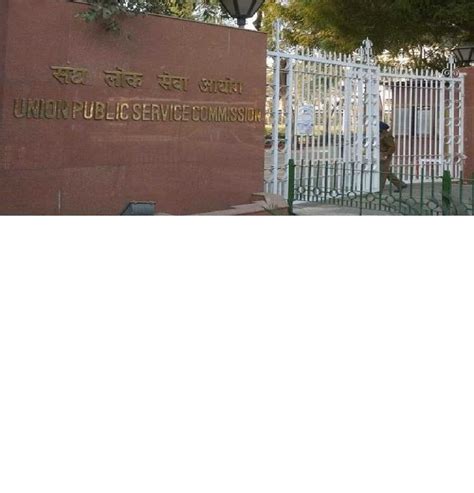 UPSC EPFO Exam Check Date Time Steps To Download Exam Schedule Other Details Here Zee