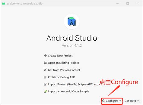android sdk的降级教程 android sdk 17 降到11 csdn博客