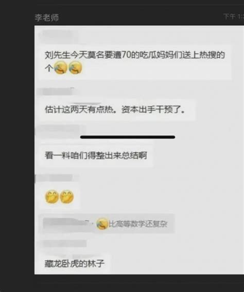 孟晚舟继子18岁成人礼曝光 一套衣服20万 ＊ 阿波罗新闻网
