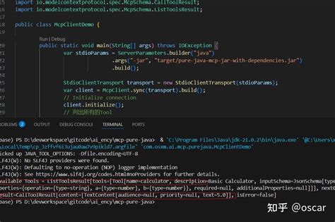 纯java实现stdio通信的mcp server与客户端验证 知乎