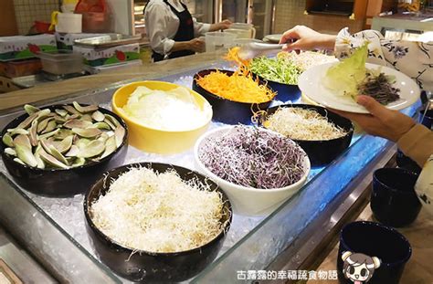 台北 長春素食 下午茶吃到飽｜歐式自助餐 影音 古露露的幸福蔬食物語