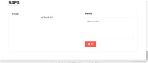java ssm spring springmvc mybatis 个性化购物商城推荐系统 电子商务推荐系统 基于用户、项目、聚类、混合的协同过滤推荐算法webshoprsmex 源代码下载