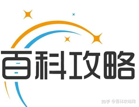 百科是什么互联网百科有哪些 知乎
