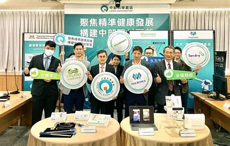 中科管理局攜手產學研醫發表精準健康計畫成果 強化研發製造拓銷國產醫材品牌 勁報 Line Today