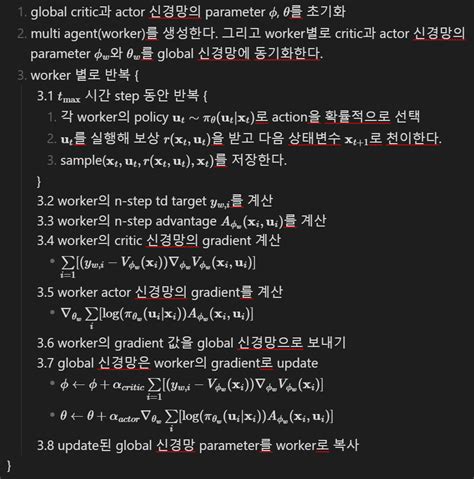 A3casynchronous Advantage Actor Critic