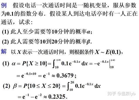 概率论与数理统计随机变量及其分布 知乎