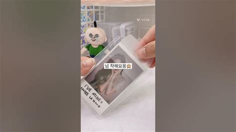 룬당근 구독해 ️ 아이브 리즘아도와줘 포카포장 관리자님잘생겼어요 이서 구독하다 Ive 리즘아띄워줘