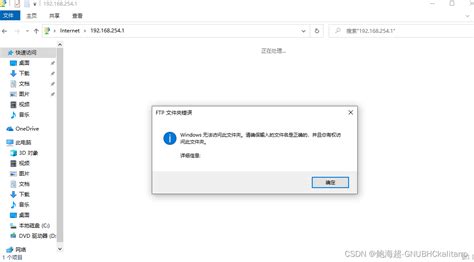 Linux：ftp服务 Vsftpdlinux Ftp Vsftp使用 Csdn博客