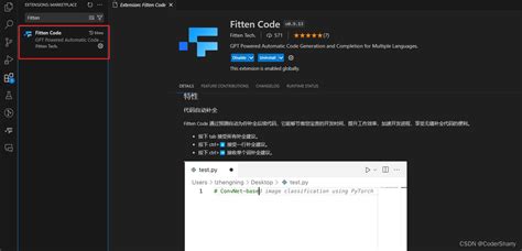 【国产之光】开年尝鲜——优秀的ai编码助手 fitten code fittencode csdn博客