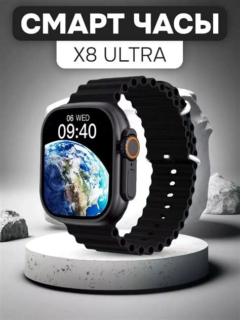 Купить смарт-часы SMART WATCH Смарт часы X8 Ultra черные, экран 2.08 ...