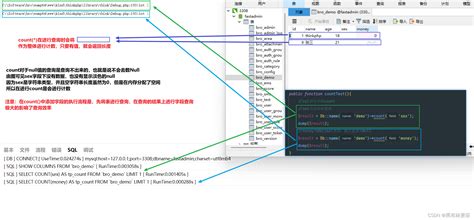 12月2日：thinkphp中数据库完结thinkphp 可视化管理数据库 Csdn博客