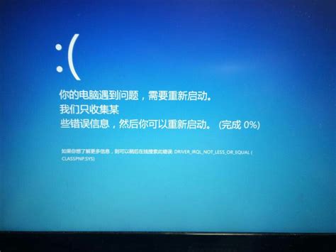 电脑重启表情包重启表情包 伤感说说吧