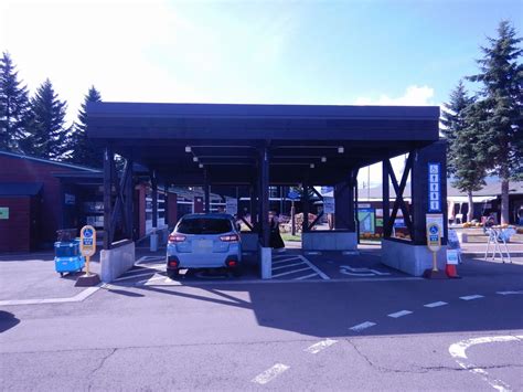 道の駅ニセコビュープラザ 北海道道の駅