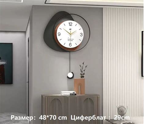 часы настенные бесшумные интерьерные 48 70 Cm купить по низкой цене в
