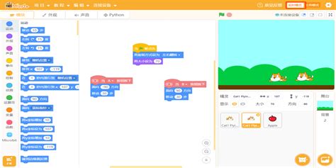 Mind图形化编程软件图集图片展示 Mind图形化编程软件截图展示 Windows客户端 天极下载 Mind图形化编程软件图集图片展示 Mind图形化编程软件截图展示 Windows客户端 天极下载