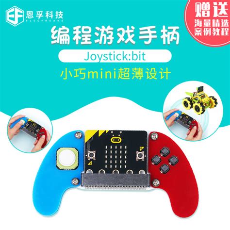 Microbit Programming Gamepad Expansion Micro Bit Joystick Expansion