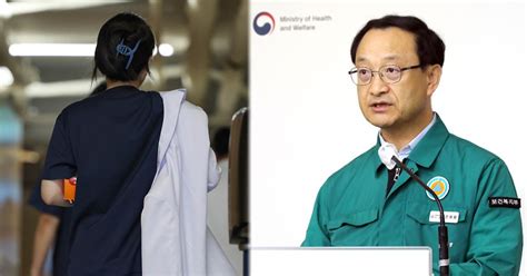 의료계 전향적 자세 촉구정부 불법 행위 엄정 대응