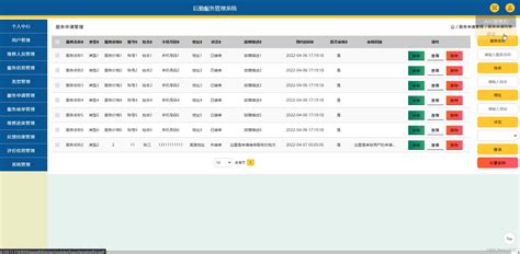 ssm jsp计算机毕业设计后勤服务管理系统dh82g【源码、程序、数据库、部署】 csdn博客