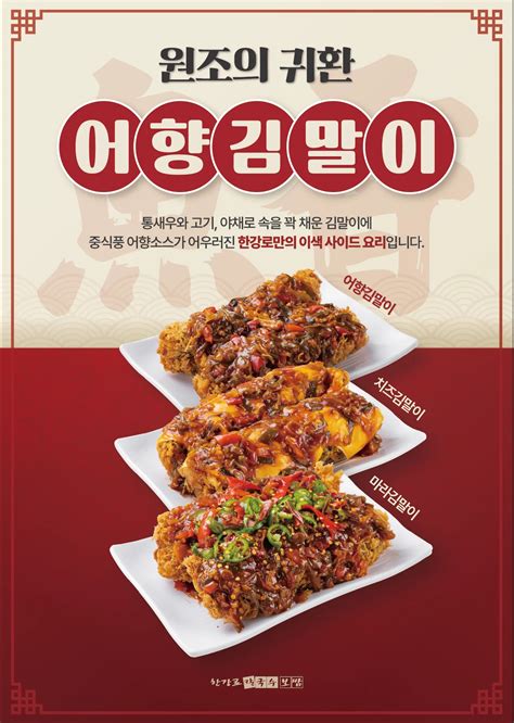 포스터 디자인 전단지·포스터·인쇄물 포트폴리오 크몽