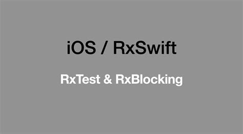 Ios Rxswift 코드 테스트하기