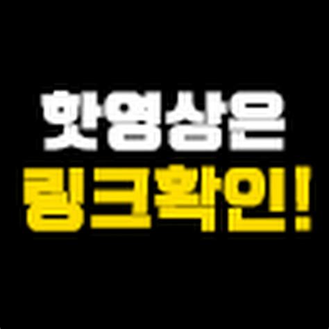 누나누나 Youtube