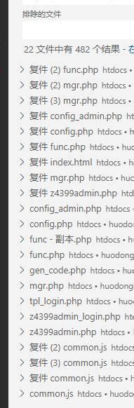 Vscode如何指定文件名搜索，我的一些方法vscode搜索指定后缀 Csdn博客
