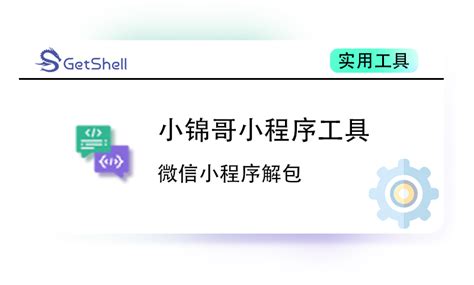 渗透测试武器库JiaoSuInfoSec T00ls Win11 v3 0 极核GetShell