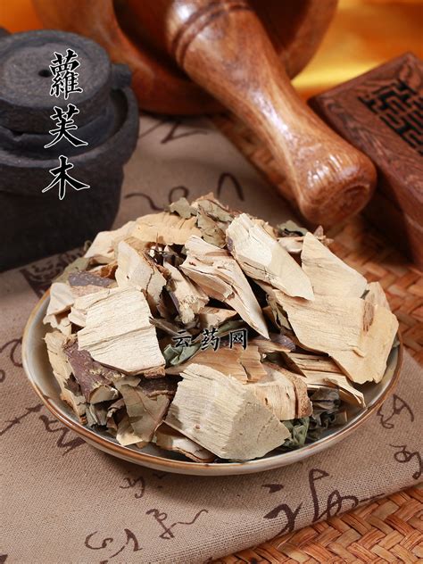 萝芙木 云南药材 云南药材 云药网