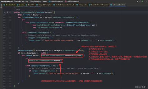 accessors chain true 导致pyproperties失效问题的排查思路 csdn博客