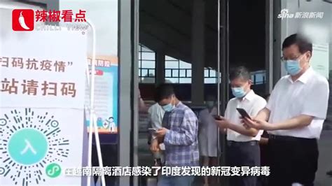 5名中国人感染印度变异病毒，传播细节披露，钟南山发出重要提醒手机新浪网