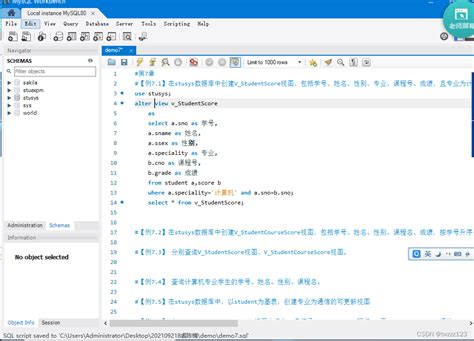 Mysql视图和索引创建一个视图查询产品类别的mysql汇总信息显示产品类别字段 Csdn博客 Mysql视图和索引创建一个视图查询产品类别的mysql汇总信息显示产品类别字段 Csdn博客