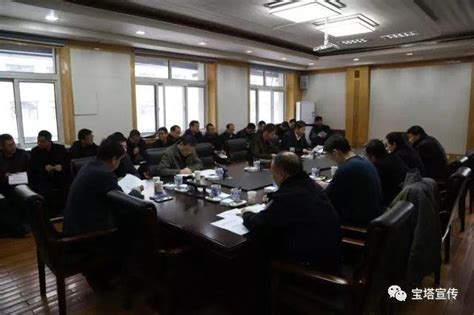 寶塔區召開鄉村振興戰略規劃編制調研工作安排會 每日頭條