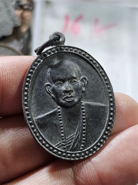 เริ่มที่ 80 บาท ครูบาบุญชุ่ม วัดพระธาตุดอนเรือง ปี 47 Id 5480078005764096 พระชุดภาคเหนือ