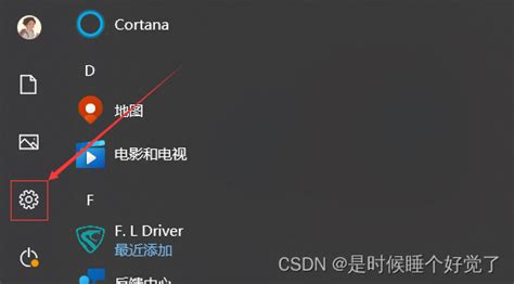 更改windows的鼠标滚动方式为mac方式（win鼠标滚轮反向） windows鼠标滚轮反转 csdn博客