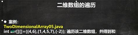 Java的数组排序和查找 MySQL学习笔记