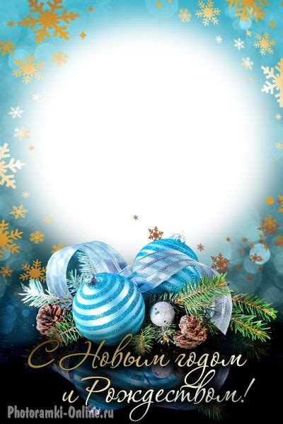 Вставить фото в открытку С Новым годом и Рождеством Christmas Bulbs Holiday Christmas