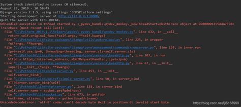 django启动报错：unicodedecodeerror utf8 codec can t decode byte 0xc1 in position 0 invalid start