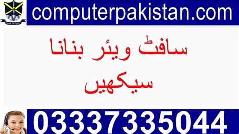 Learn Computer Programming For Beginners Naeem Sheikhani