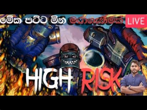 මක පටට මන මරගනමක Rust Raid Simulator YouTube