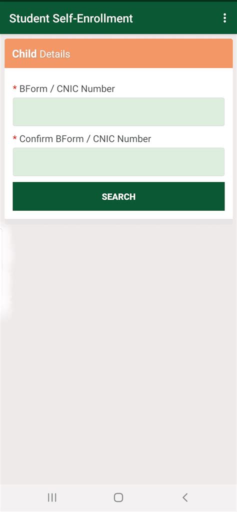 Ehsaas Taleemi Wazaif For Android Download