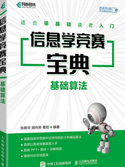 Gesp四级 样题 真题 解析b3851 Gesp202306 四级 图像压缩 Csdn博客