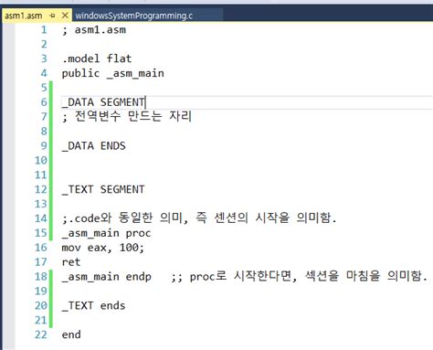 어셈블리 기본 코드