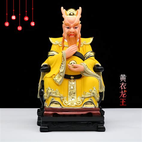 包邮树脂神像龙王爷像四海龙王东海龙王龙五爷家用工艺品摆件 虎窝淘