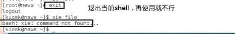 Shell脚本中别名的设置和删除shell的sql能写中文别名吗 Csdn博客 Shell脚本中别名的设置和删除shell的sql能写中文别名吗 Csdn博客