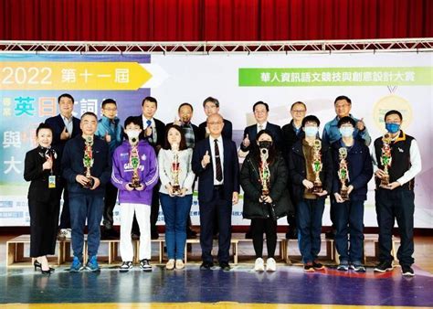 英日文詞彙與聽力總決賽 龍華科大師生奪冠亞季金頭腦共7獎 勁報 Line Today