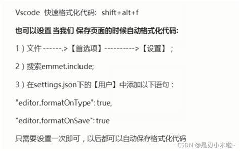 零基础学习web前端开发二十：css的emmet语法web Emmet Csdn博客