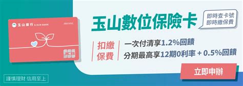 富邦人壽新住院醫療定期健康保險附約hsc5 保險e聊站