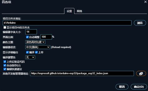 Esp32s3 Arduinoarduino Esp32s3 Csdn博客
