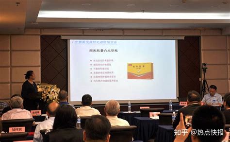 藏药帕朱胶囊治疗胃肠疾病临床学术研讨会在京举办 知乎