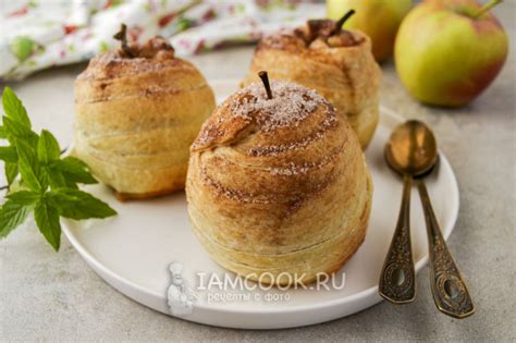 Целые яблоки в слоеном тесте — рецепт с фото пошагово